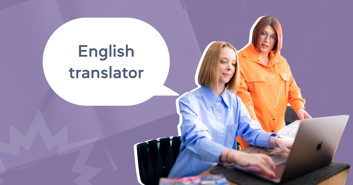Професія Перекладач Англійської: де вчитися і працювати, яка зарплата ...