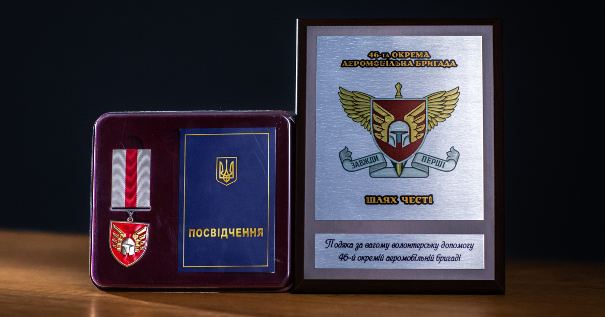 Соціальна відповідальність та благодійні ініціативи від центру grade.ua