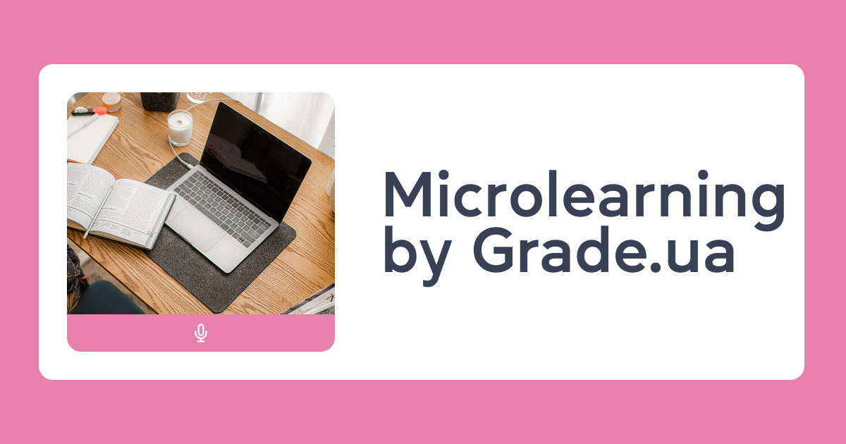 Воркшопи для вчителів англійської: Microlearning від Grade.ua